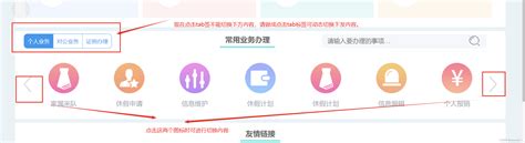 使用javascript 点击tab栏切换事件代码记录js切换界面事件 Csdn博客