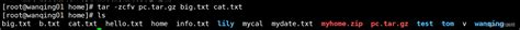 【linux】查找指令 压缩解压指令find命令查找文件并压缩 Csdn博客 【linux】查找指令 压缩解压指令find命令查找文件并压缩 Csdn博客