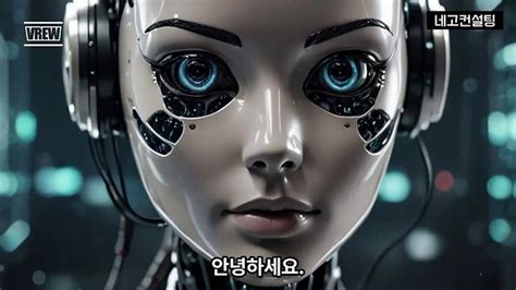 챗gpt를 활용한 스마트워크 Ai협업 교육 과정 네고컨설팅