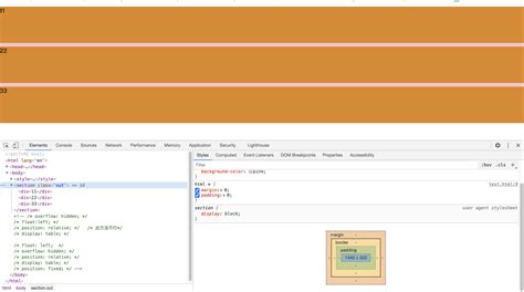 css边距重叠怎么解决 css边距重叠与解决方案探究 csdn博客