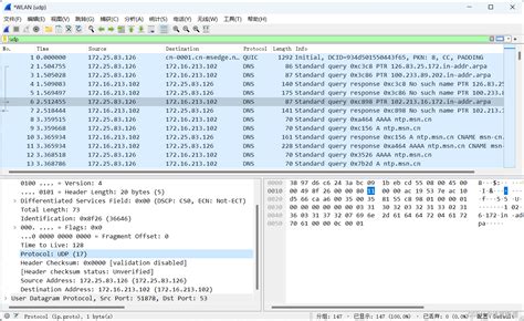 第8次实验：udp 选择 个 udp 数据包。从这个数据包中 确定 udp 报头中有多少个字 段并给出其对 csdn博客