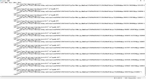Python爬取百度文库中的ppt（2021316）百度文库爬虫代码 Csdn博客