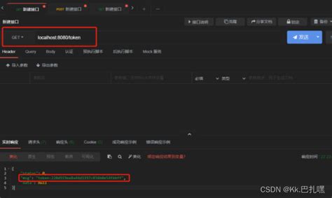 Springbootredis注解拦截器实现接口幂等性校验拦截器注解 字段 实现幂等 Csdn博客