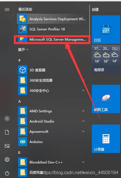 Sql Server 2019下载安装使用教程sql2019安装教程 Csdn博客 Sql Server 2019下载安装使用教程sql2019安装教程 Csdn博客