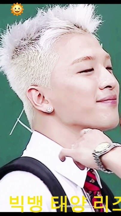 태양리즈시절🌞🌞 동영배 태양 빅뱅 리즈시절 Youtube