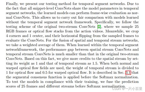 论文翻译——tsn——temporal Segment Networks Towards Good Practices For Deep Action Recognitiontsn模型