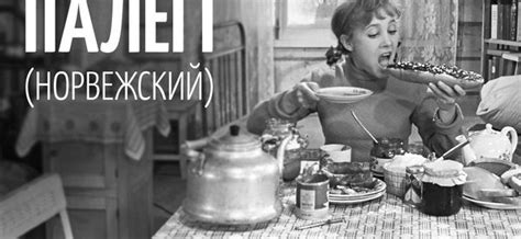 9 слов которых нет в русском языке Пикабу