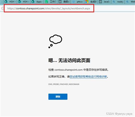 Sharepoint学习2sharepoint Online 中servejson 怎么配置 Csdn博客