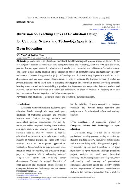 Pdf Discussion On Teaching Links Of Graduation Design For Computer Science And Technology