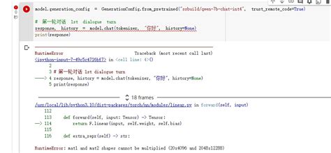 int4量化模型transformers使用报错 Issue 3 ssbuild qwen finetuning GitHub