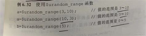 sv语言部分（4） 不能使用std randomize 对于非rand类型的变量进行随机 csdn博客