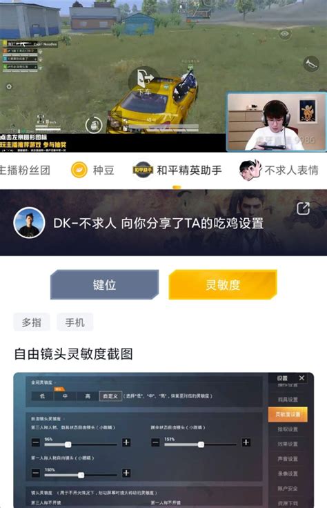 和平精英ss13枪械大改，不求人公布灵敏度设置，网友上分不再难腾讯新闻