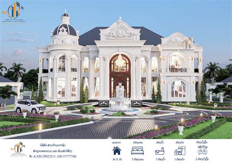 ບໍລິສັດ ມະນີຊັບ ອອກແບບ ແລະ ກໍ່ສ້າງ ຈຳກັດຜູ້ດຽວ