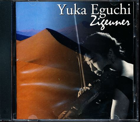 Yahoo オークション 江口有香 ツィゴイネルな世界 4枚同梱可能 B7b