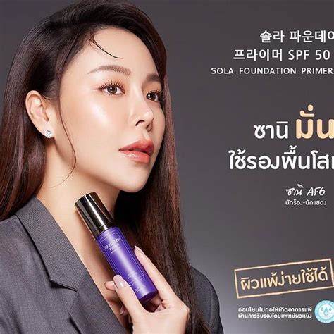 Ig ซานิ นิภาภรณ์ นิติธนการ สุขสันต์วันเกิดนะเพื่อนรัก ขอให้มึงเจอแต่คนดีมีแต่