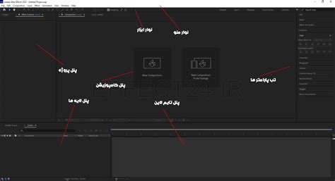 آموزش استفاده از Time Remapping در افترافکت افکت ۲۴
