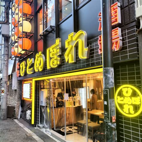 大阪グルメひとり旅＠フォロワー1万5000人突破 On Twitter なんばグランド花月近くに明日よりオープンする「ひとめぼれ難波店