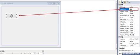 Mfc中button按钮的操作mfc设置按钮标题 Csdn博客