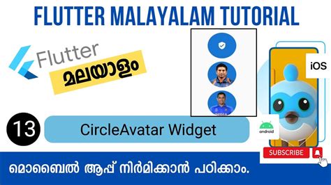 circleavatar widget flutter malayalam tutorial part 13 youtube