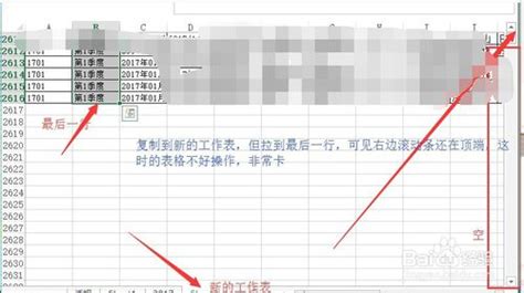 Excel卡住了怎么办 Excel卡住了解决方法历趣