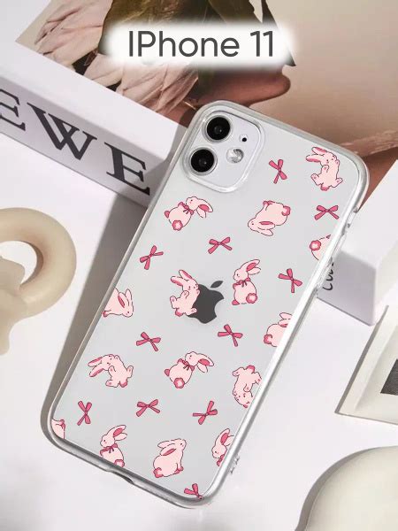 Чехол на IPhone 11 / Айфон 11 прозрачный с принтом, с рисунком ...
