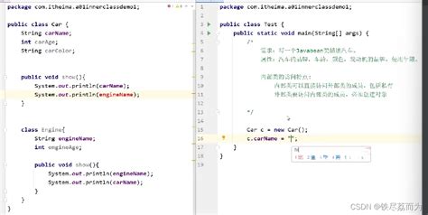 Java内部类 Csdn博客