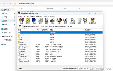 Javaphpnodejspython教师教学辅助系统【2024年毕设】 Csdn博客