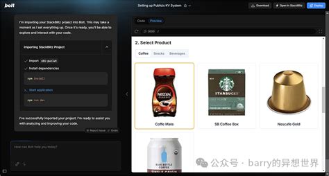 比较ai编码平台：用于关键视觉生成系统的 Cursor、v0、boltnew 和 Windsurfwindsurf价格 Csdn博客