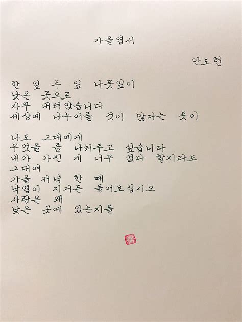 221008 가을엽서