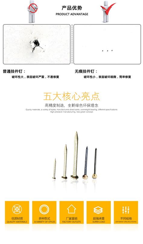 厂家直销批发铁钉 优质黑色铜头钉 金色钉 相框挂钩钉子 阿里巴巴