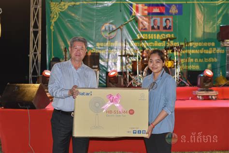 ពិធីពិសាអាហារសាមគ្គីដែលរៀបចំឡើងដោយសមាគមនារីកម្ពុជាដើម្បីសន្តិភាព និងអភិវឌ្ឍន៍ក្រសួងបរិស្ថាន