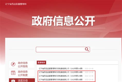 蒲公英 制药技术的传播者 GMP理论的实践者 蒲公英门户