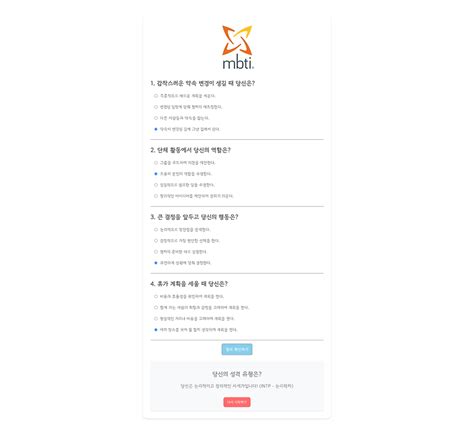 내일배움캠프 React 9회차 사전캠프 팀 과제 2일차 후기 Sharet 님의 블로그