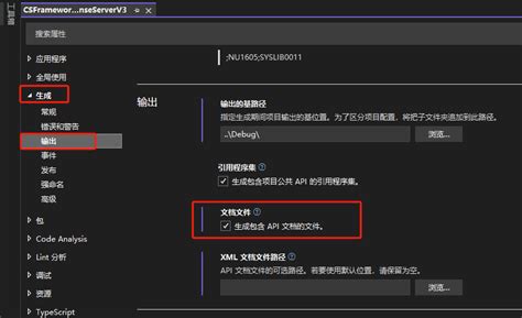 Swagger自动生成api接口注释和实体模型注释swagger文档可以看到实体类吗 Csdn博客