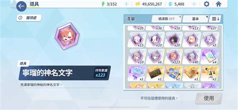 【問題】關於活動神名文字是否有bug疑問 蔚藍檔案 哈啦板 巴哈姆特