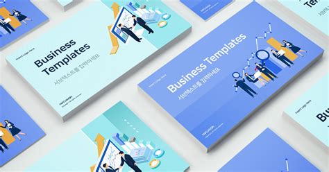 Class101 [25장] 비즈니스 회사 보고서 제안서 깔끔한 Ppt 템플릿118 피피티 파워포인트