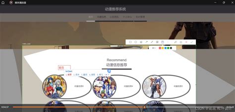ssm php node python动漫推荐系统 CSDN博客