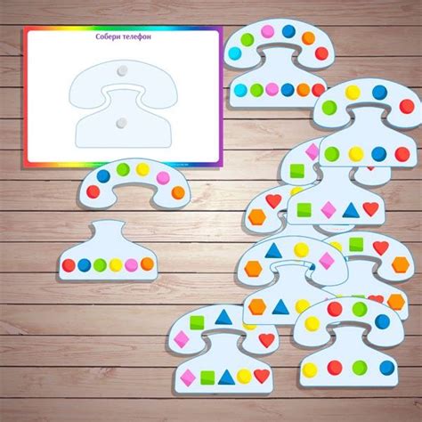 Дидактическая игра для детей 2 6 лет скачать и распечатать Preschool Prep Science Fair