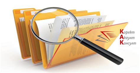 Образец на декларация по чл 142 ал 5 от ДОПК във връзка с прилагане на СИДДО за доходи в общ