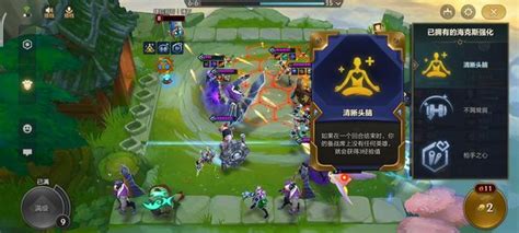 金铲铲霓虹之夜双人战：黄金级最强海克斯推荐，拿到轻松吃鸡！东方体育