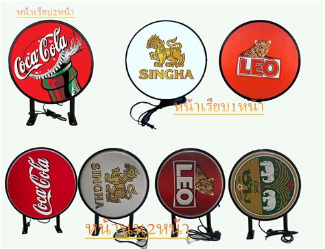 ป้ายกล่องไฟ กล่องไฟ ตู้ไฟวงกลม ป้ายหน้าร้าน Led Light Box รวมlogoที่ให้เลือก 1หน้า 2หน้านูน 2