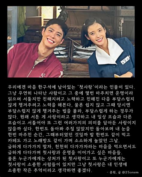 준원 글 여친이 너무 예쁘게 잘 먹는 모습을 볼 때 연애 연애글귀 인연 인연글귀 연인 연인글귀 글귀그램 글귀 글그램 결혼