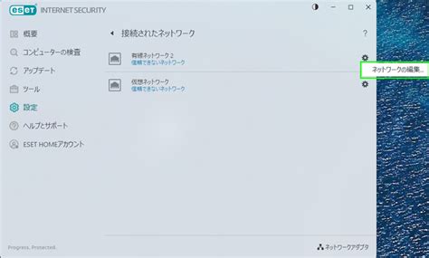 「autodesk Identity Manager エラー報告」が表示される。 一寸の虫にも五分の魂 「autodesk Identity Manager エラー報告」が表示される。 一寸の虫にも五分の魂
