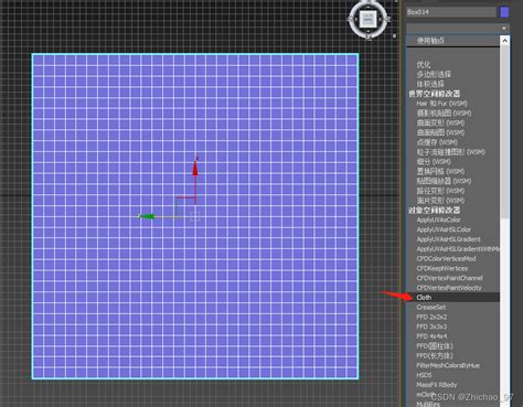 【3ds max】布料命令的简单使用 3dmaxcloth csdn博客