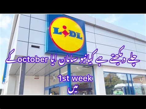 Hoe Laat Is De Lidl Open De Openingstijden Uitgelegd Chùa Phước Huệ