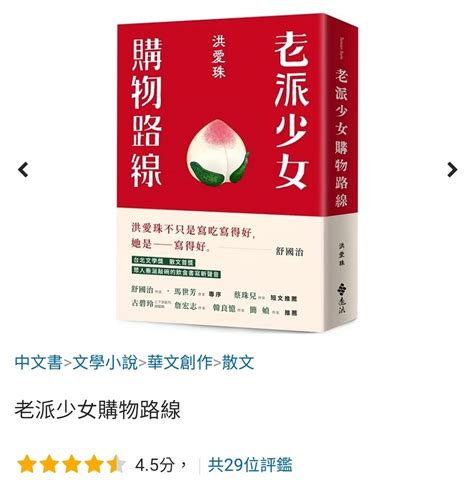 Beatrix the Witch on Twitter 推薦姊妹們老派少女購物路線我今年的top5 作者本業是平面設計師