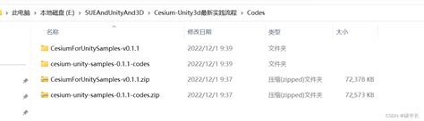 Cesium For Unity3d 最新实践流程 2022 12 01unity Cesium Csdn博客