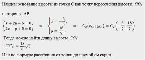 Задание №3 Даны координаты вершин треугольника на плоскости Найти