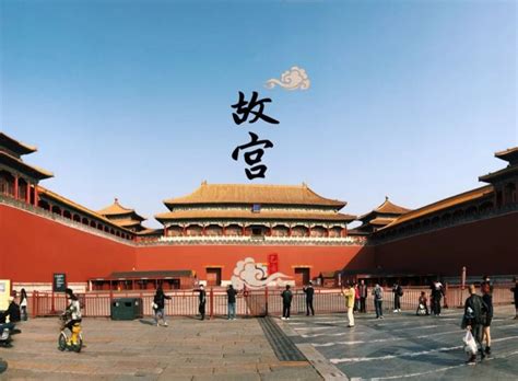 北京旅游攻略5日游及其花费,北京5天4晚游费用平均1190【北京五天四晚旅游攻略】自由行 北京旅游攻略5日游及其花费,北京5天4晚游费用平均1190【北京五天四晚旅游攻略】自由行