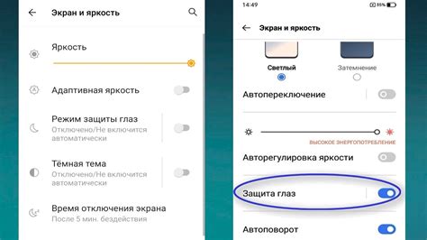 Как включить режим затемнения экрана на Windows 10 Инструкции по Windows